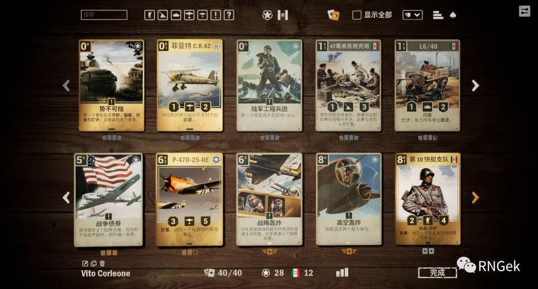 KARDS 美国天梯卡组 美意控制 Vito Corleone - 哔哩哔哩