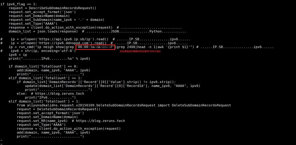 一种Openwrt给lan口设备DDNS公网IPv6的方式（阿里云域名） - 哔哩哔哩