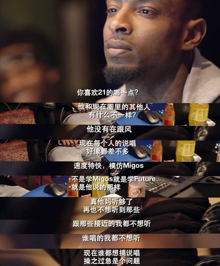 Who is 21 Savage? - 哔哩哔哩
