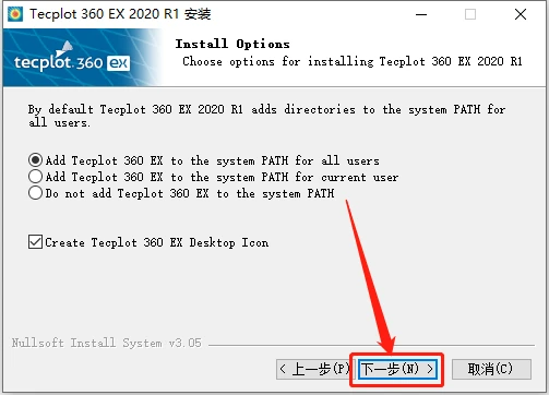 Tecplot 360 EX 2020 软件安装教程（附安装包下载） - 哔哩哔哩