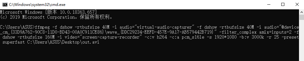 （10）手把手教会用ffmpeg录屏，免费无水印 - 哔哩哔哩