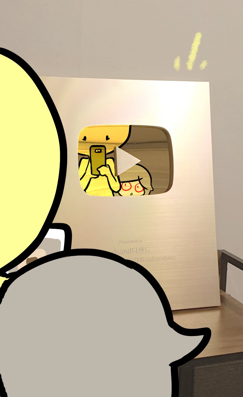 同人图大赏P1 #我的幽灵女友 #myghostfriend #dsand00 - 哔哩哔哩