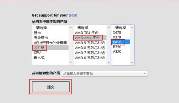 电脑装不了win7，还用不惯win10？我来教你锐龙装win7教程！ - 哔哩哔哩