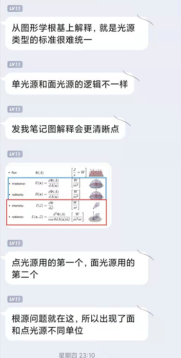 线性，ACES，灯光，IBL，PBR，光比总结 - 哔哩哔哩