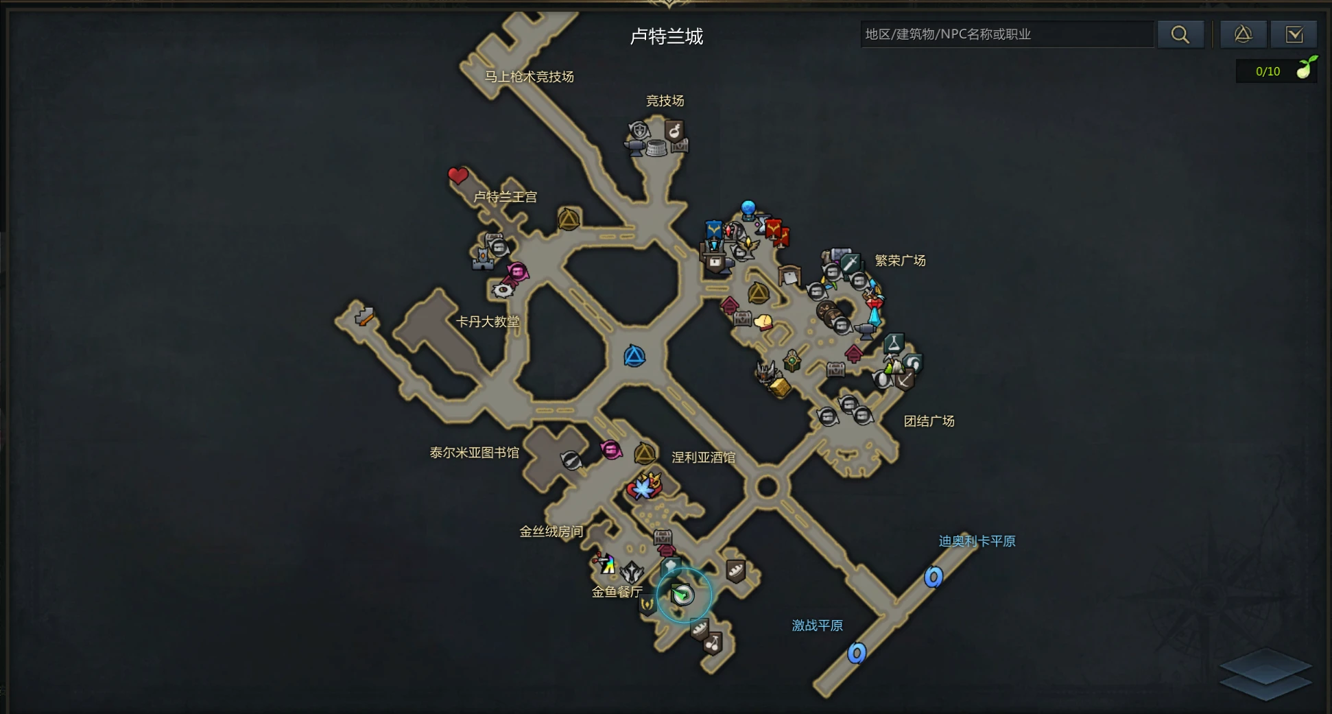 【失落的方舟lost Ark】图文带你十分钟跑完卢特兰东部冒险之书料理图鉴! 哔哩哔哩