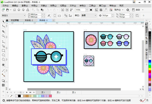 CorelDRAW 2021软件安装包 - 哔哩哔哩
