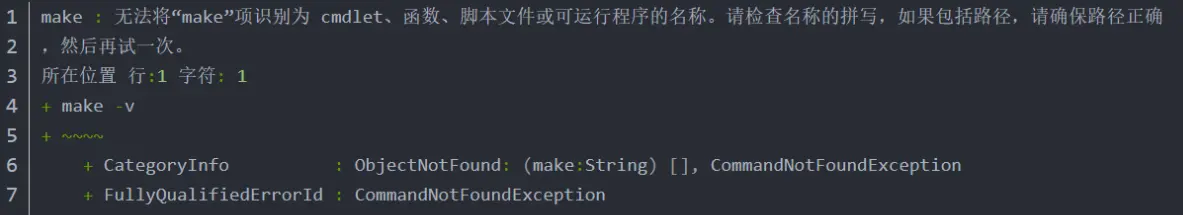 关于解决：VSC无法将make项识别为cmdlet、函数、脚本文件或可运行程序的名称 - 哔哩哔哩