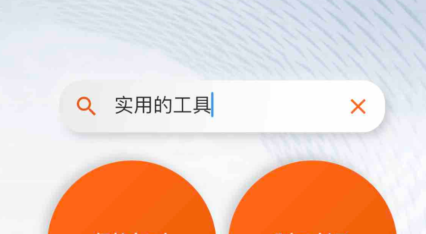 苹果手机追啥都必备的软件大全 - 哔哩哔哩