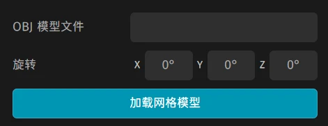 obj->schematic+world edit=model in Minecraft（模型网格生成我的世界方块） - 哔哩哔哩