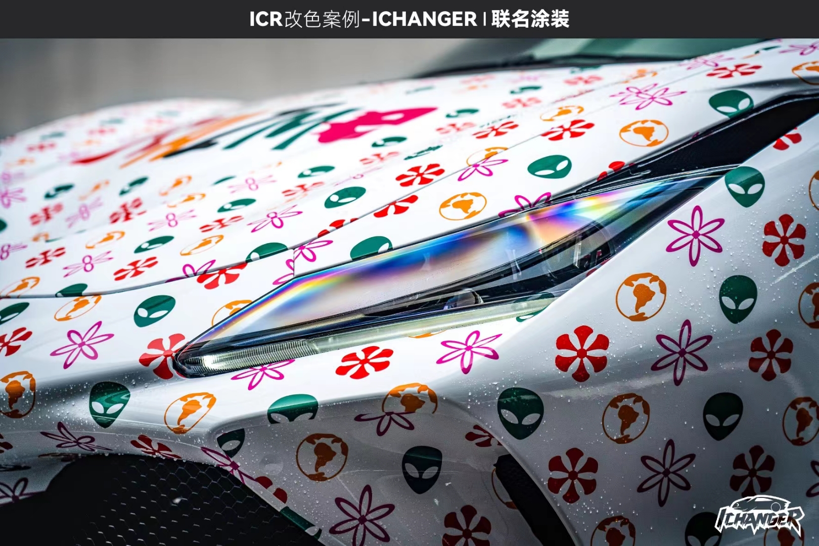 法拉利F8-Ichanger改色膜联名涂装，超酷超个性 - 哔哩哔哩