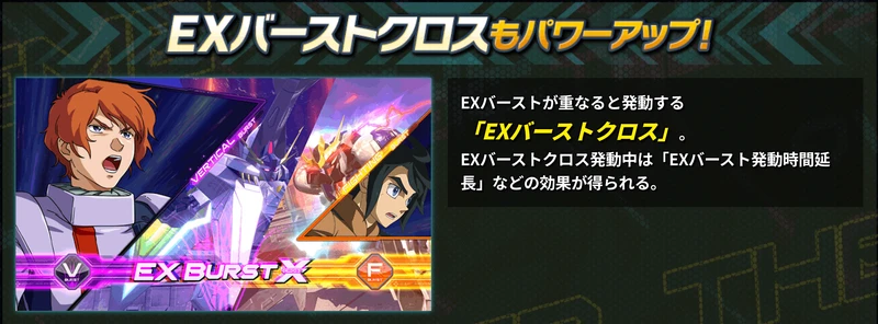 【OB】对EXVS2 OB的期待与不安 - 哔哩哔哩