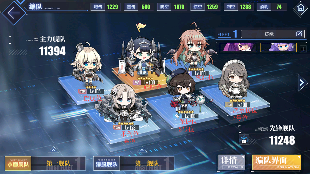 「碧蓝航线」来自老咸鱼的入坑指南 （1） 手把手教你入坑 - 哔哩哔哩