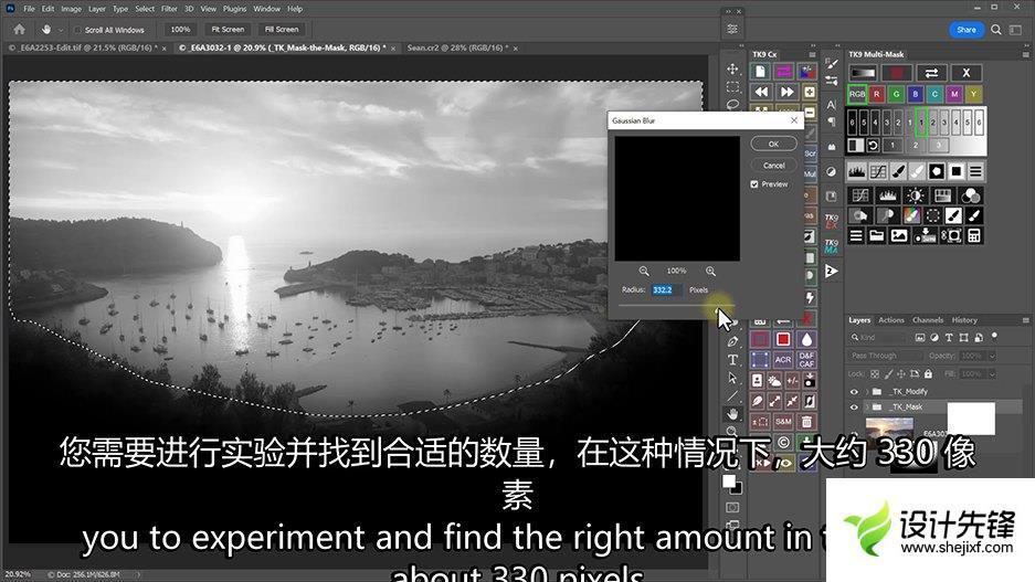 PS插件!亮度蒙版插件扩展工具TK9 V2.0.0 中文版 + 视频使用教程 - 哔哩哔哩