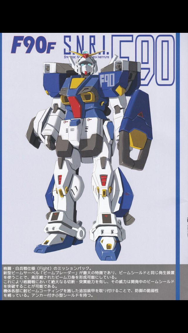 【科普】高达F90 A to Z 26个装备形态 - 哔哩哔哩