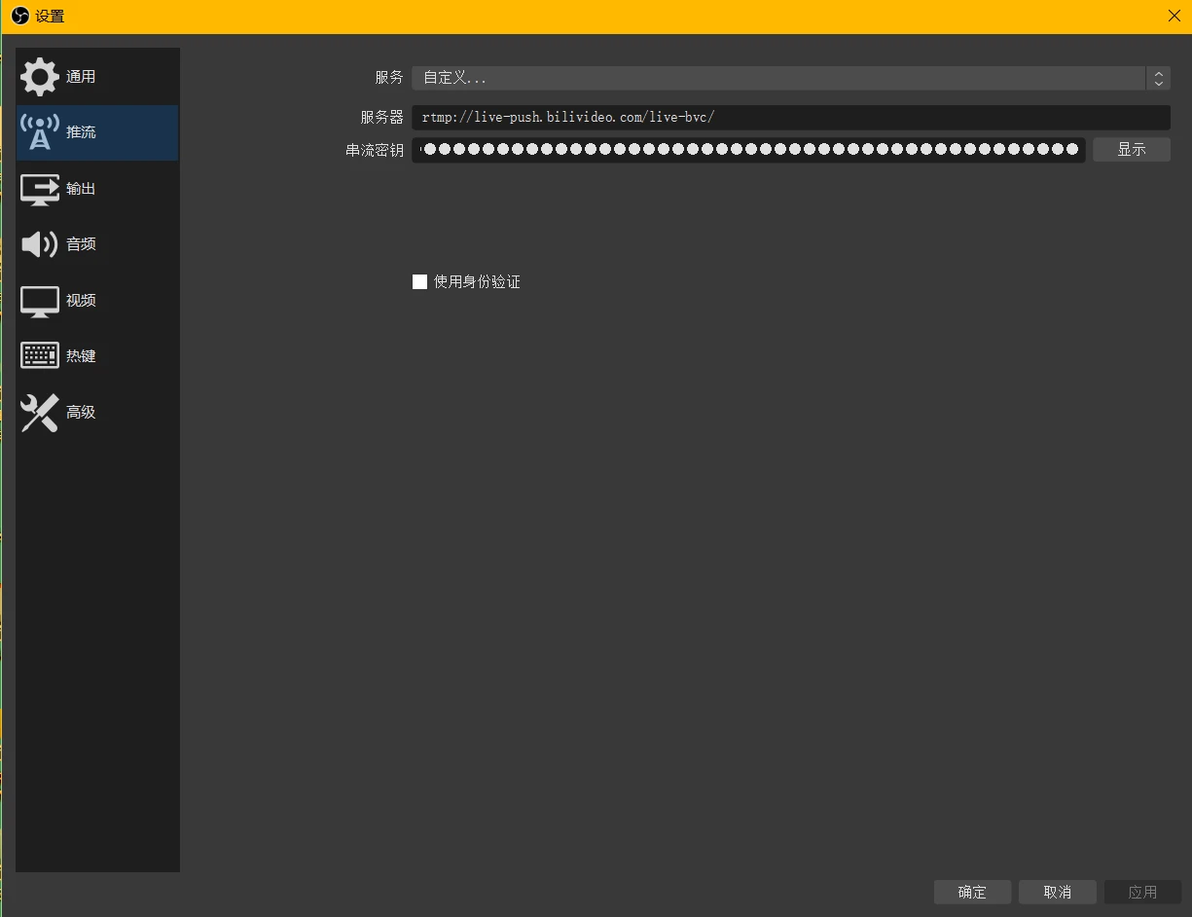 使用OBS录制iw高质量视频的简易教程 - 哔哩哔哩