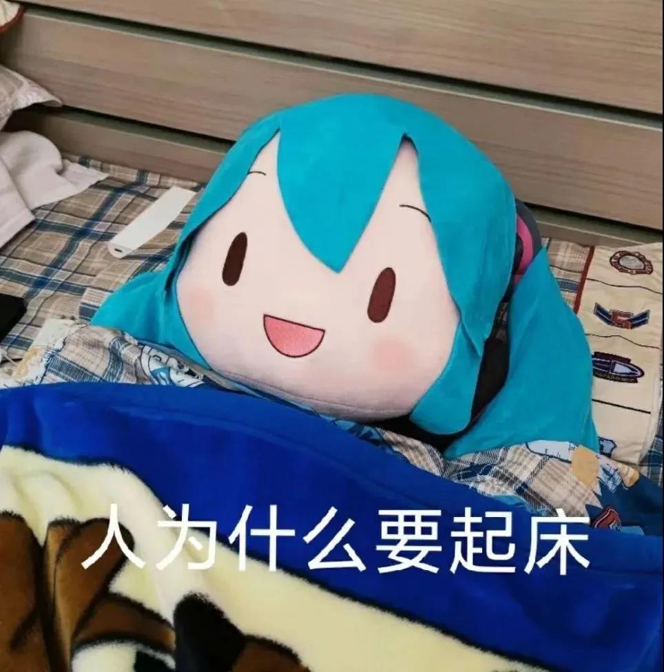 FUFU表情包分享（一） - 哔哩哔哩