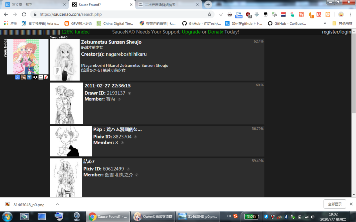 PIXIV以图搜图查找作者信息 - 哔哩哔哩