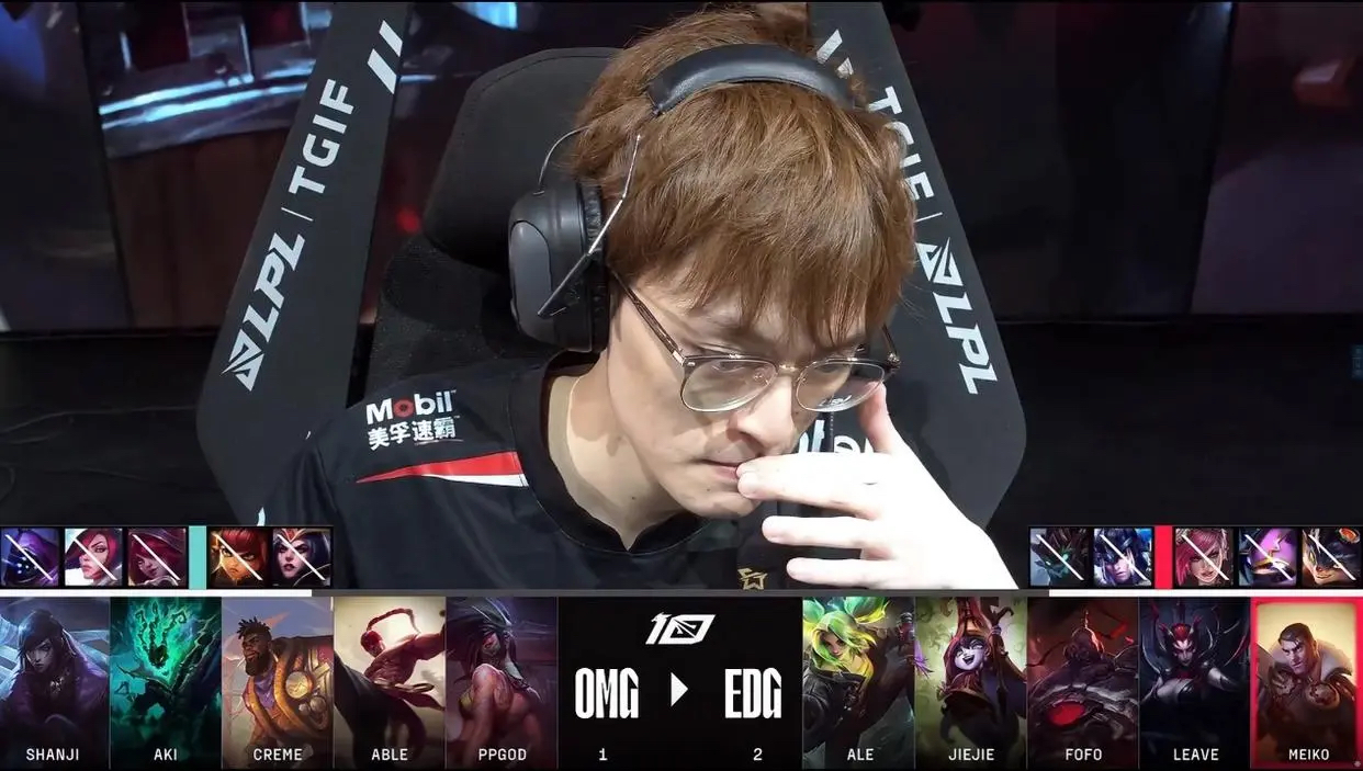 LPL全华班大战，EDG晋级胜者组，山鸡哥打出尽力局，OMG输在细节 - 哔哩哔哩