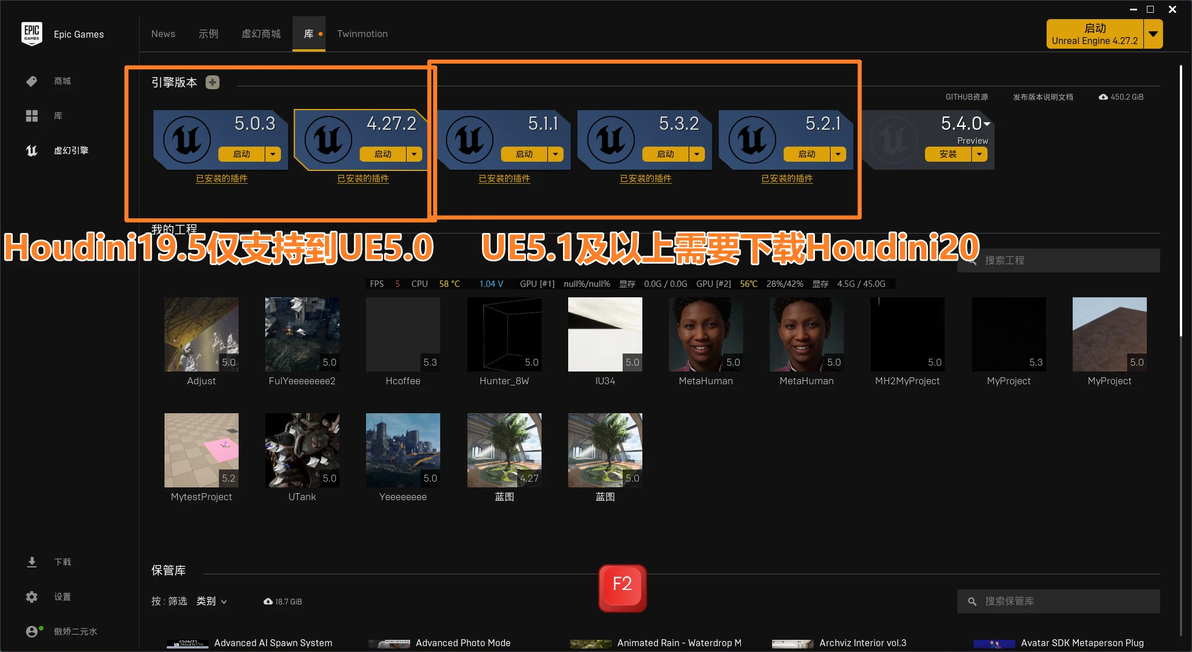 学习笔记3.23 （创建Houdini HDA工具并导入到UE5中使用 - 哔哩哔哩