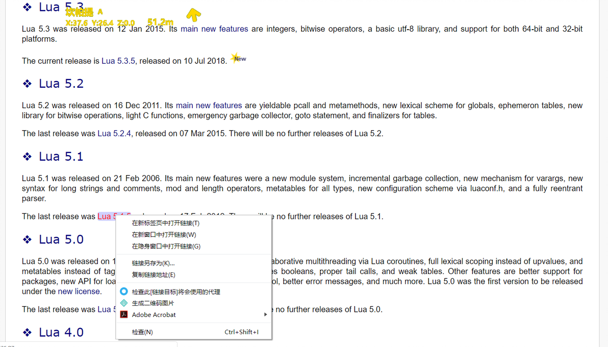 Lua安装以及eLua初见 - 哔哩哔哩
