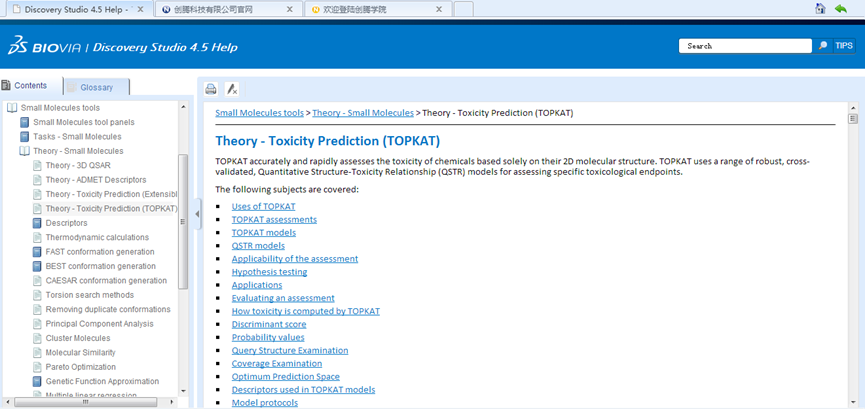 Discovery Studio官方教程-药物毒理学性质预测及结果分析 - 哔哩哔哩