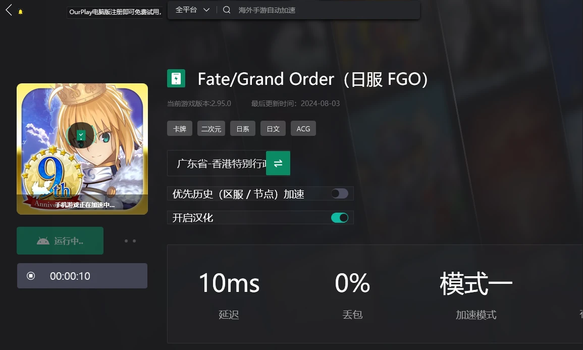 FGO兽阶泳装艾蕾介绍：群充+横buff，多核＆高难表现优秀的泛用光炮 - 哔哩哔哩