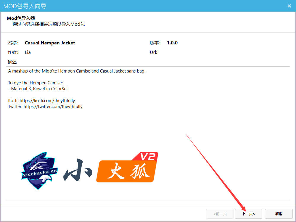 【第二章】Textools – MOD安装 - 哔哩哔哩