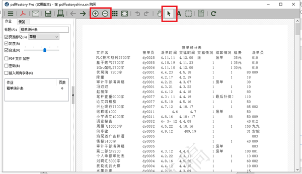 pdffactory pro使用教程 - 哔哩哔哩