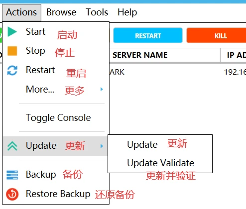 基础篇：使用WindowsGSM开启服务器 - 哔哩哔哩