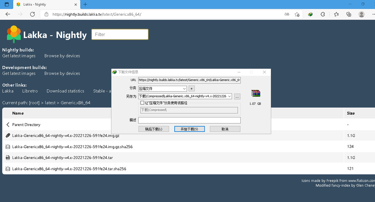 lakka游戏系统下载及安装 - 哔哩哔哩