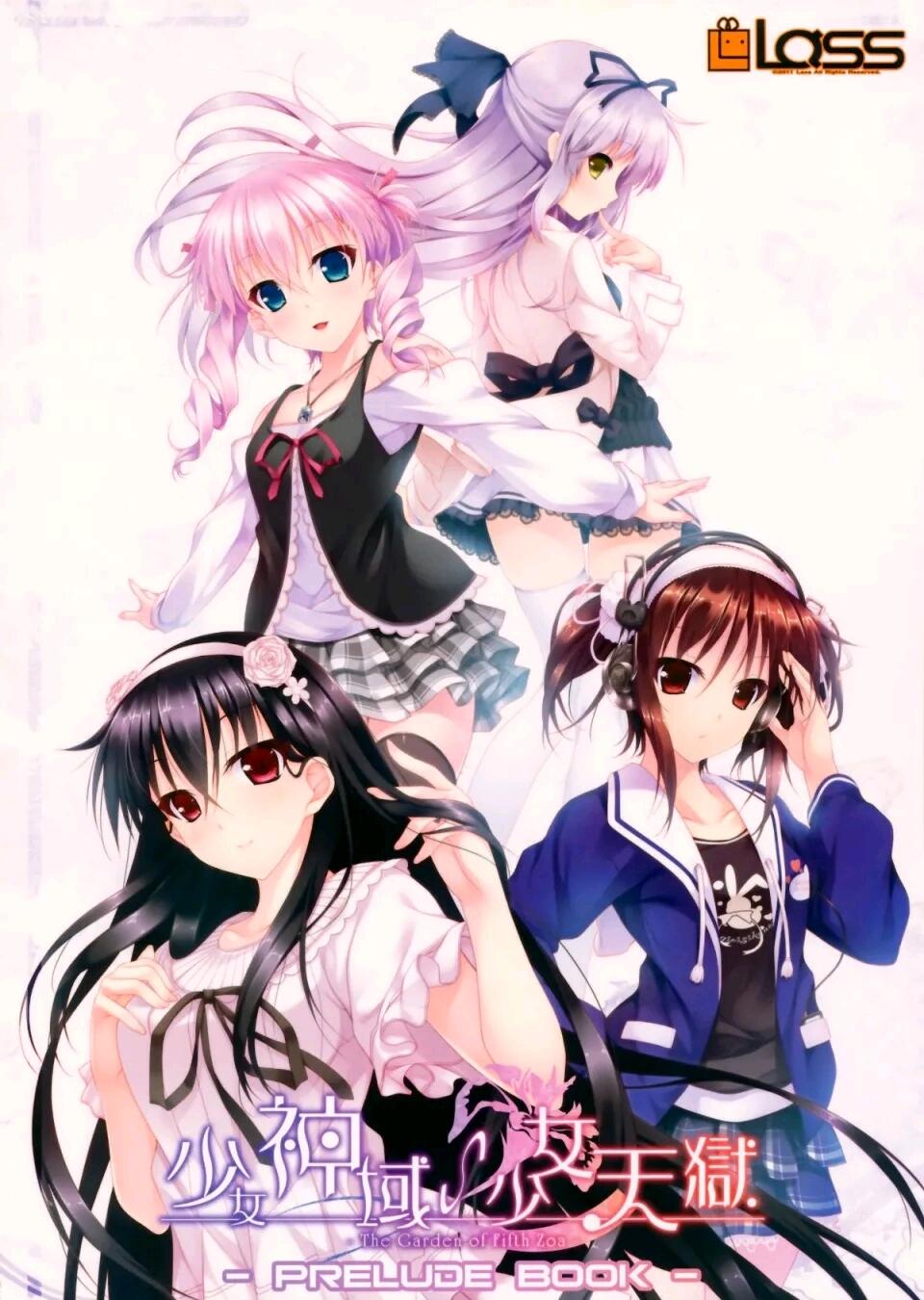 简谈lass社作品 - 哔哩哔哩