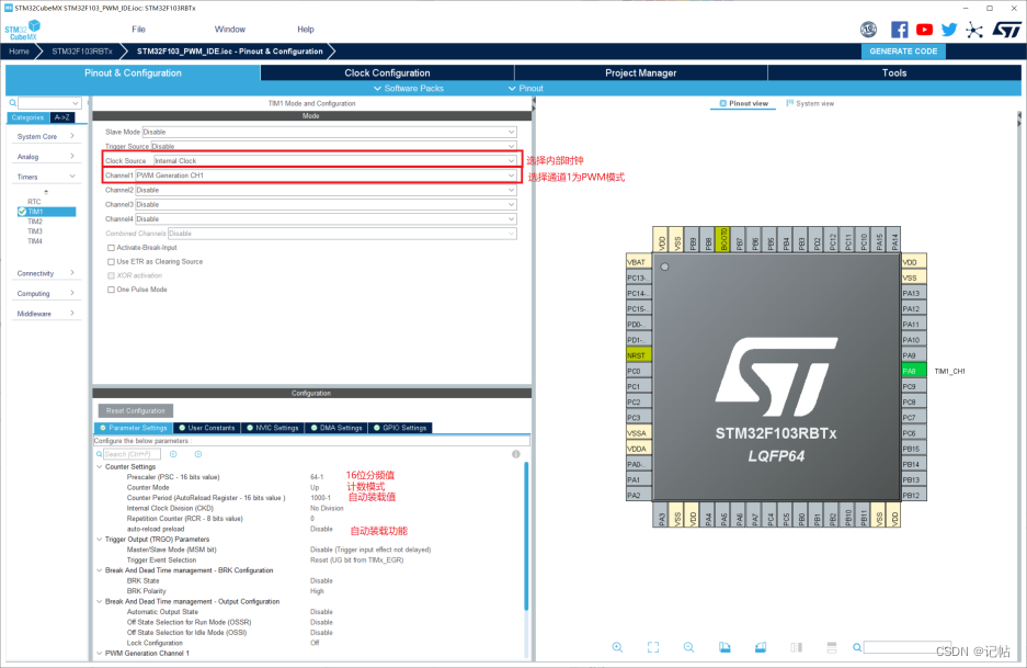 STM32CUBEIDE（12）----定时器TIM捕获PWM测量频率与占空比 - 哔哩哔哩