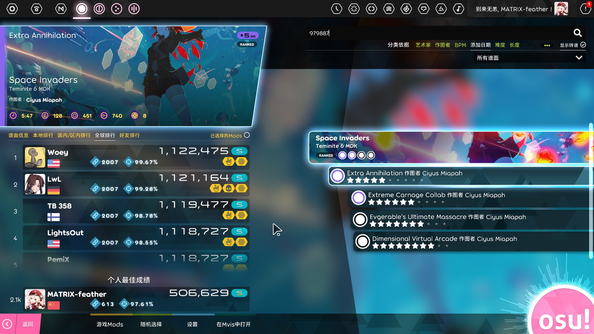 皮肤支持改进&Mvis收藏夹支持 | mfosu 2020.1017.0~2020.1020.0 更新日志 - 哔哩哔哩