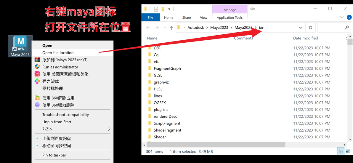 Maya安装Pymel的方法 - 哔哩哔哩