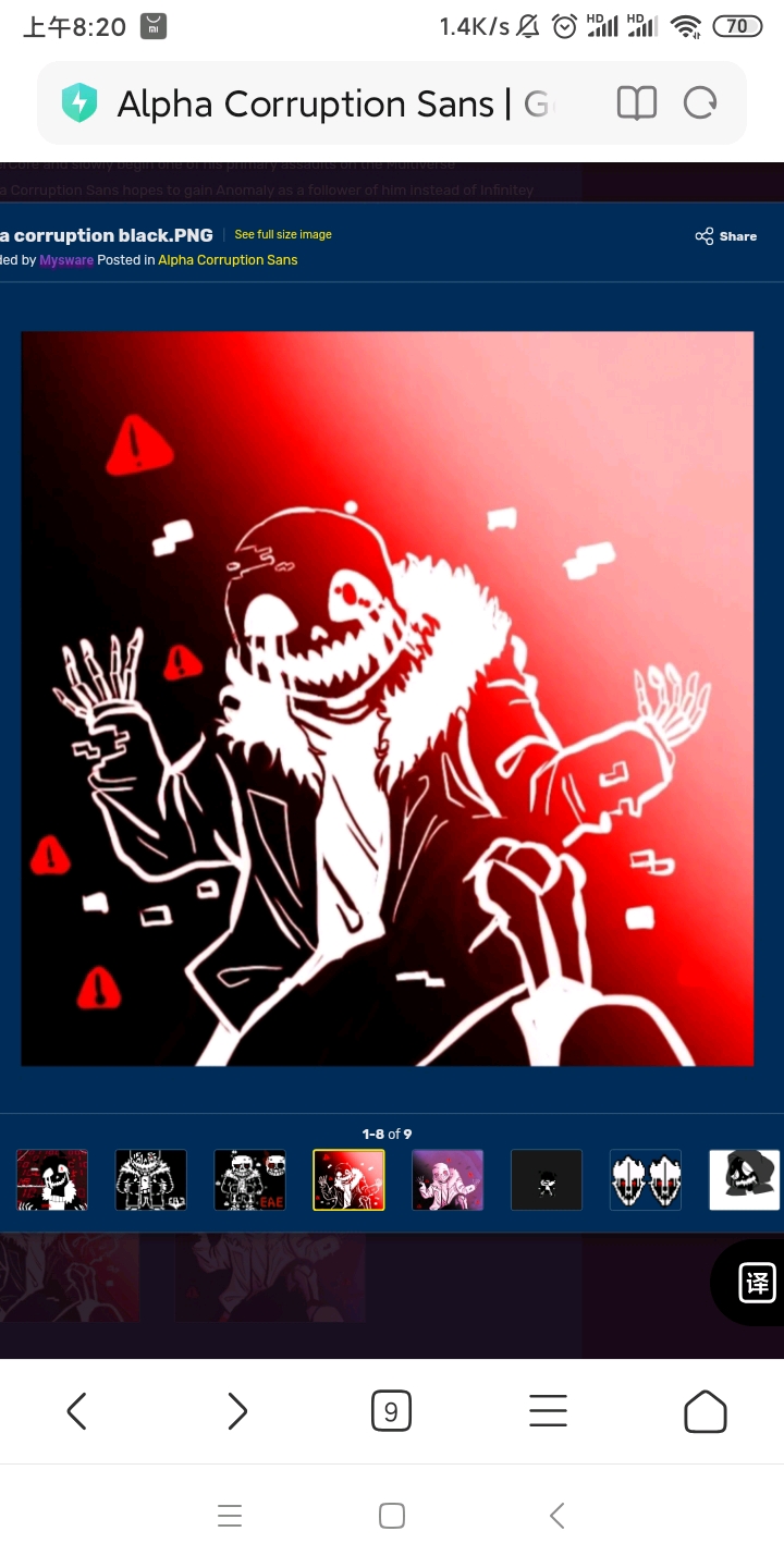 Alpha corruption sans设定翻译 - 哔哩哔哩