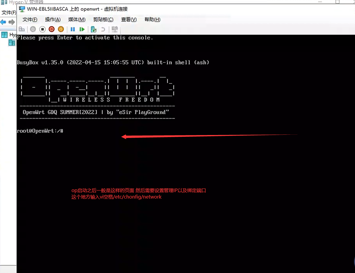 关于HYPER-V虚拟机安装ikuai、openwrt同时网卡直通的简单教学 - 哔哩哔哩