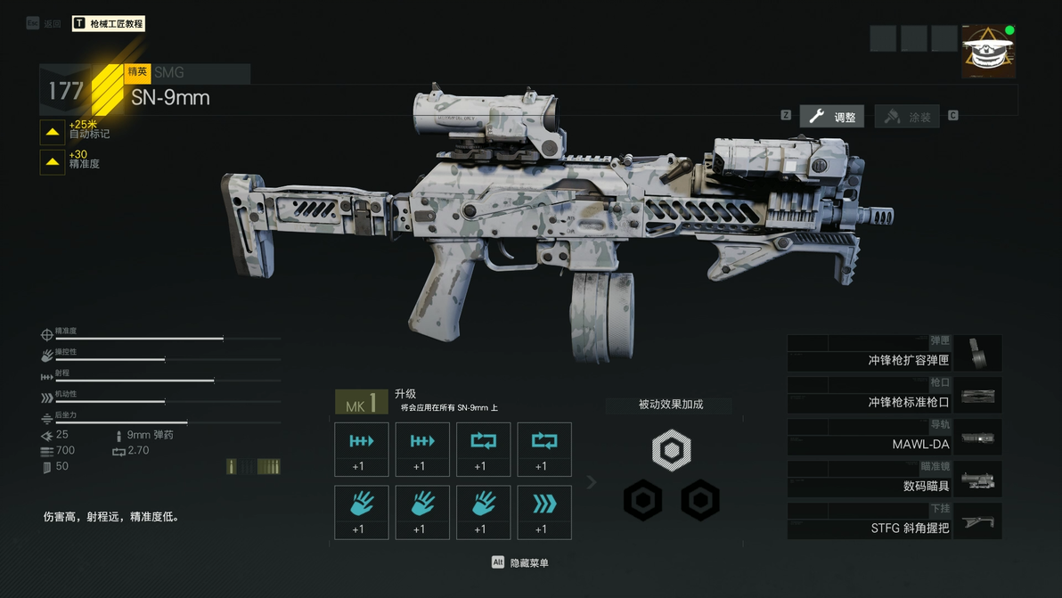 幽灵行动断点全武器图文版 - 哔哩哔哩