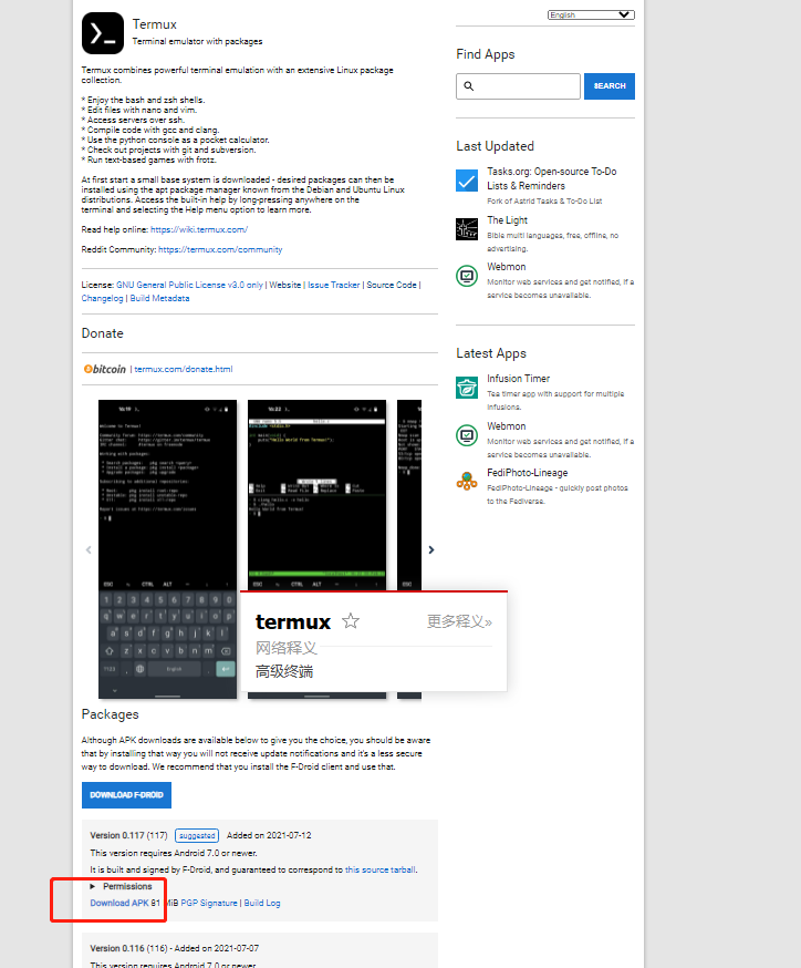 手机上安装termux当作服务器安装nginx服务器部署网站 - 哔哩哔哩