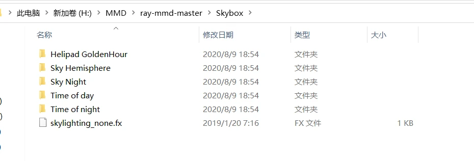 【一.MMD学习·记录萌新向】ray渲染里模型奇怪发光模型重影问题解决方法 - 哔哩哔哩