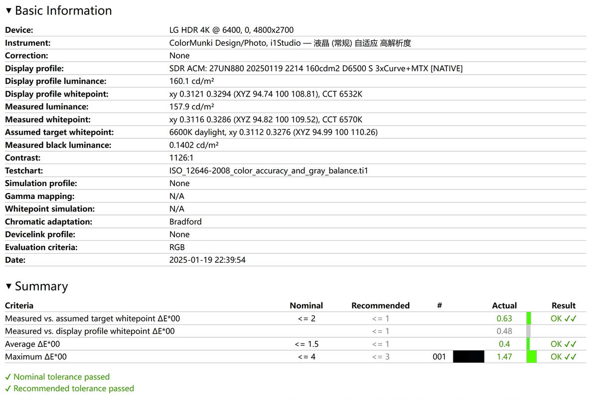 Win11 24H2 ACM全局色彩管理应用笔记 - 哔哩哔哩
