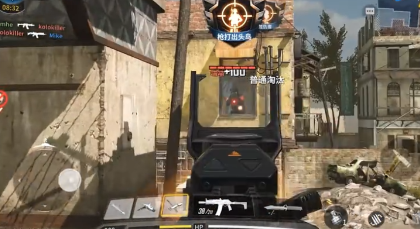 FPS游戏的瞄准机制；CODM诞生在了一个好时代 - 哔哩哔哩