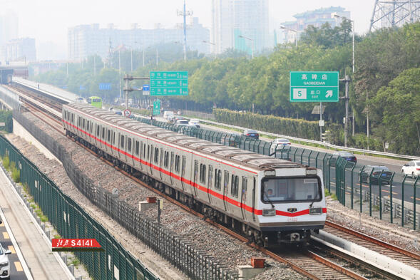 北京地铁1号线·DKZ4型地铁电动列车图片全集（2023版） - 哔哩哔哩