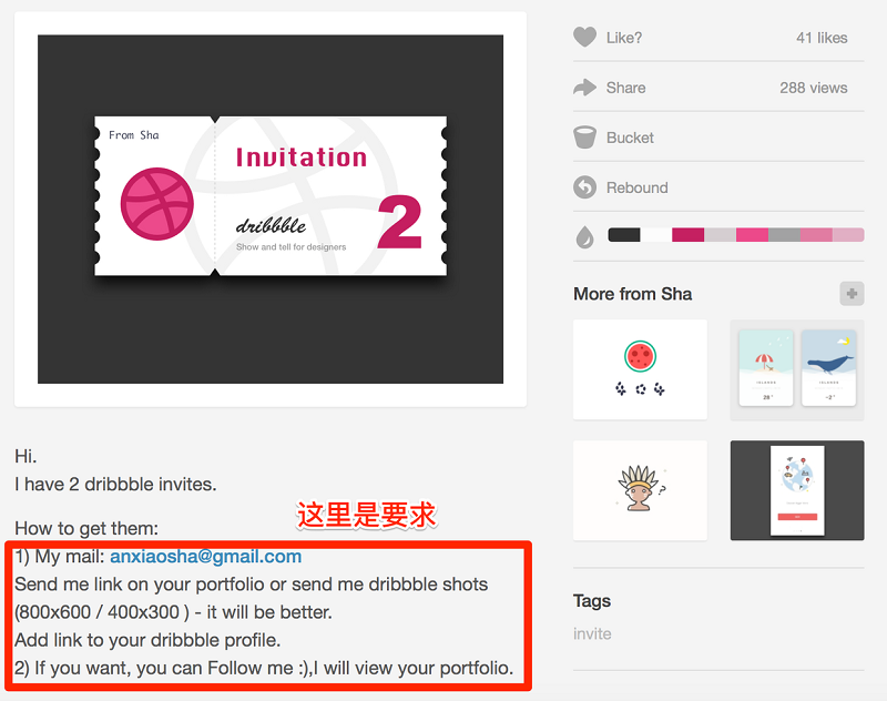 手把手教程！帮你成为顶尖设计精英Dribbble 高级玩家 - 哔哩哔哩