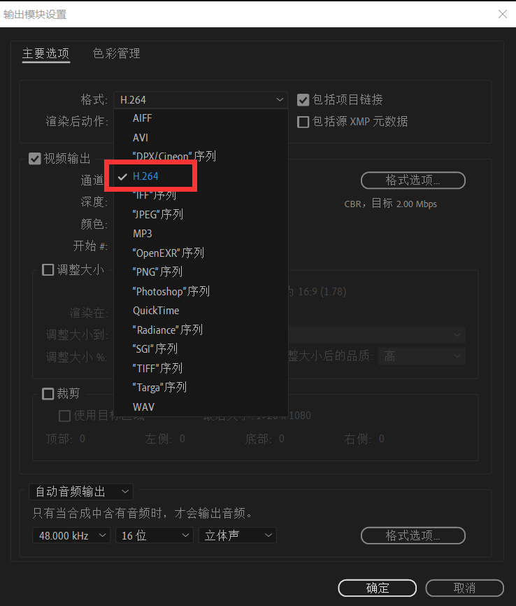 Ae2023中文版下载安装破解教程 - 哔哩哔哩