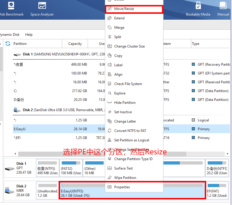 制作集Kali_live + EasyU PE于一体的维护U盘（学习笔记） - 哔哩哔哩