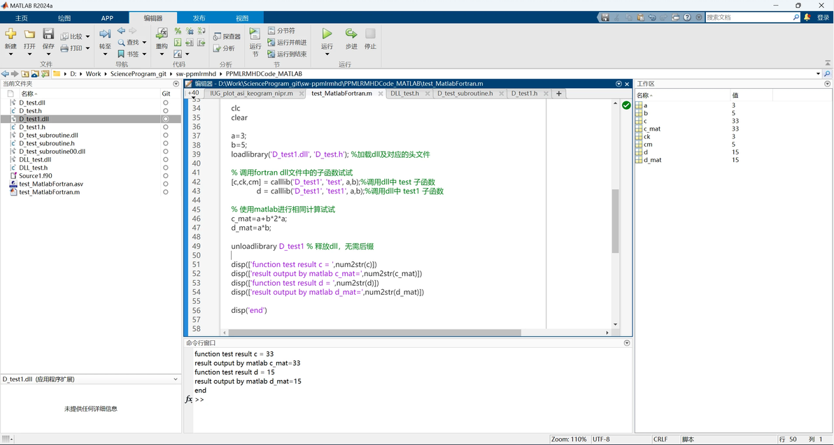 Matlab中通过DLL形式调用Fortran——一种目前成功的形式 - 哔哩哔哩