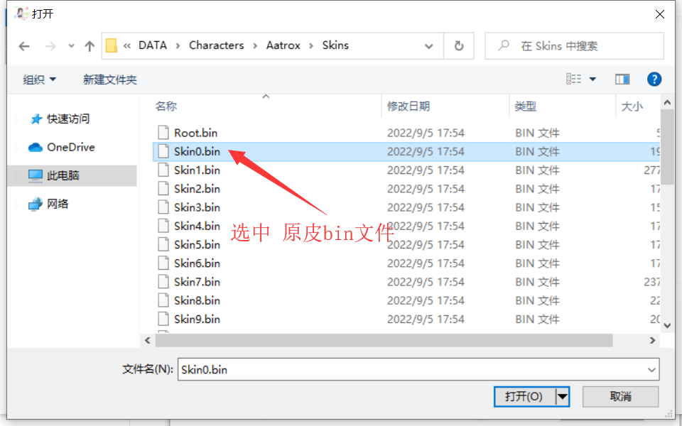 第二章-bnk文件修改-音频 - 哔哩哔哩