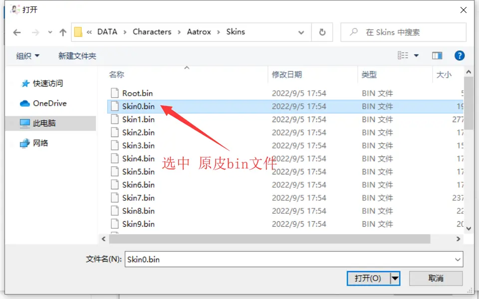 第二章-bnk文件修改-音频 - 哔哩哔哩