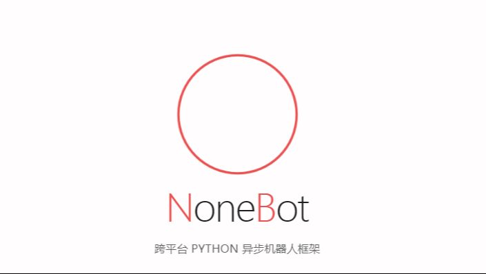 [极简教程]nonebot入门插件编写 哔哩哔哩