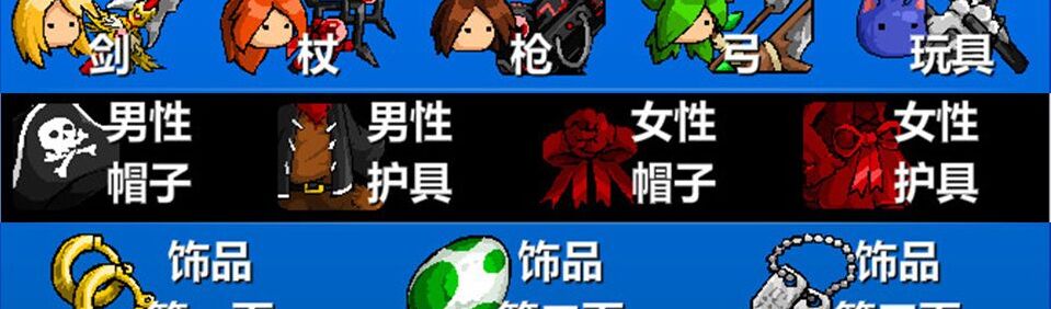 【EBF5V2】捕捉系统全解（源自ebfwiki） - 哔哩哔哩